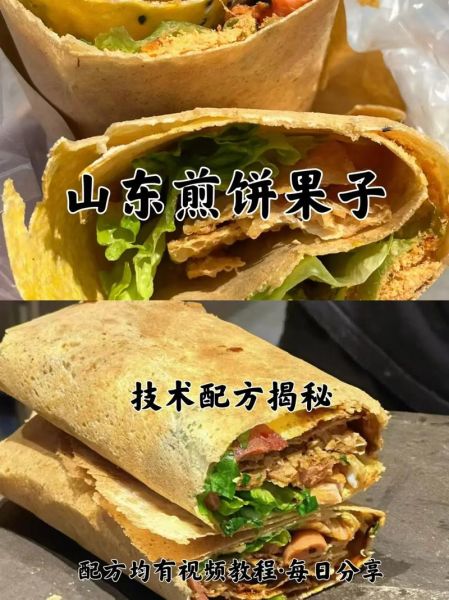 五谷杂粮煎饼怎么做_杂粮煎饼用什么面粉-第3张图片-山城妙识 五谷杂粮煎饼怎么做_杂粮煎饼用什么面粉-第3张图片-山城妙识