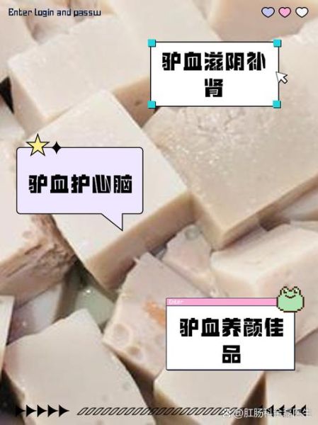 吃驴睾丸的功效与作用_驴睾丸补肾壮阳真的有用吗-第3张图片-山城妙识 吃驴睾丸的功效与作用_驴睾丸补肾壮阳真的有用吗-第3张图片-山城妙识