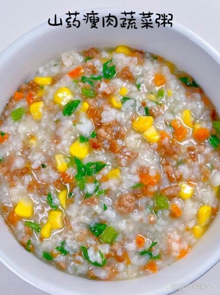 田园蔬菜粥怎么做_家常蔬菜粥做法-第3张图片-山城妙识