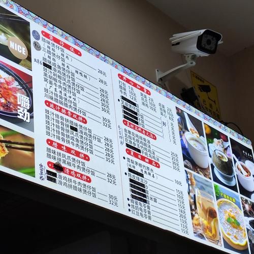 煲仔饭加盟哪家好_加盟费多少钱-第2张图片-山城妙识