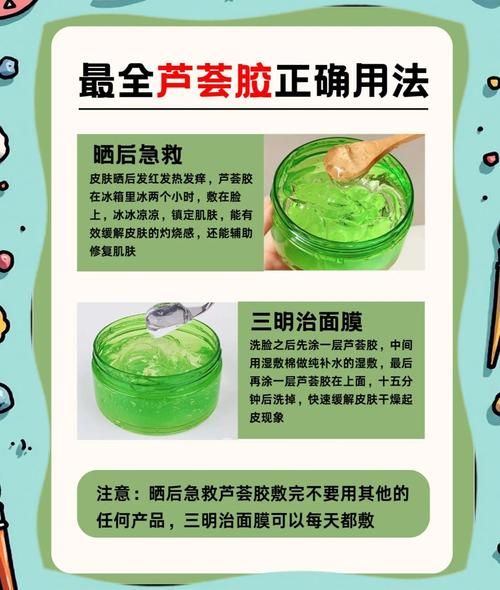 芦荟的美容功效与作用_芦荟怎么用来护肤-第2张图片-山城妙识