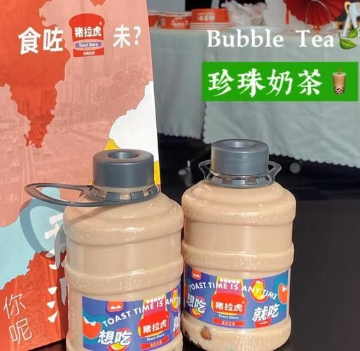 自制珍珠奶茶不用木薯粉怎么做_用什么代替木薯粉-第3张图片-山城妙识