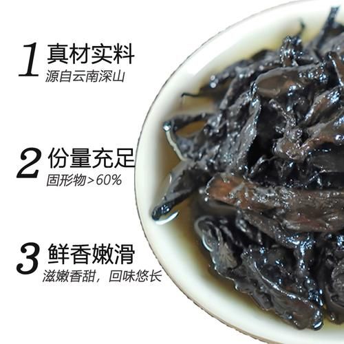 干巴菌图片_干巴菌怎么挑选-第2张图片-山城妙识 干巴菌图片_干巴菌怎么挑选-第2张图片-山城妙识