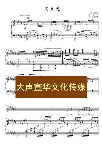 马兰花原文赏析_马兰花阅读答案解析-第2张图片-山城妙识