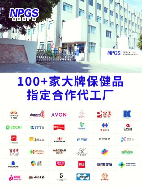 保健品招商网哪个好_如何选靠谱平台-第1张图片-山城妙识 保健品招商网哪个好_如何选靠谱平台-第1张图片-山城妙识