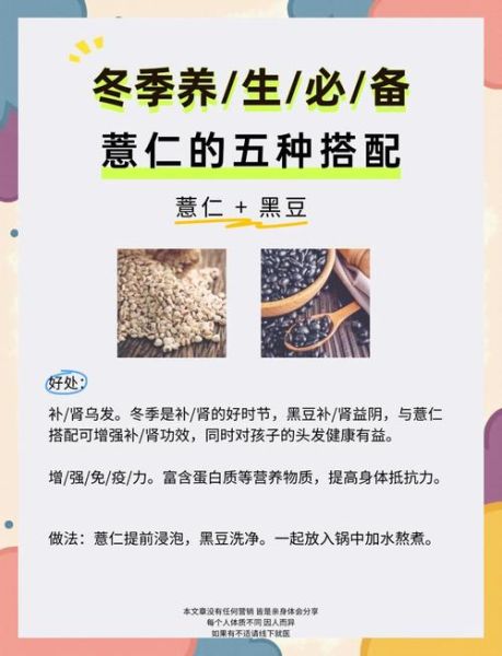 五谷粥怎么煮_五谷粥需要提前泡吗-第3张图片-山城妙识