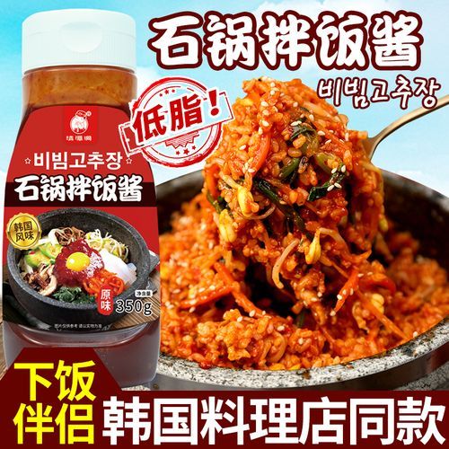 韩式拌饭酱哪个牌子好吃_怎么选正宗口味-第2张图片-山城妙识