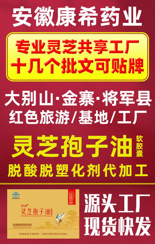 保健品招商网哪个好_如何选靠谱平台-第3张图片-山城妙识 保健品招商网哪个好_如何选靠谱平台-第3张图片-山城妙识