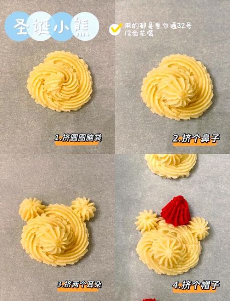 无糖曲奇饼干怎么做_无粉配方口感会差吗-第1张图片-山城妙识