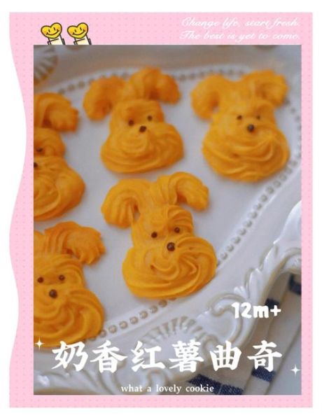 无糖曲奇饼干怎么做_无粉配方口感会差吗-第3张图片-山城妙识