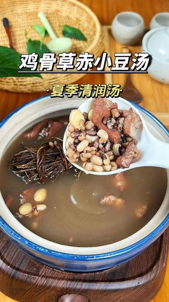 鸡骨草煲什么汤对肝最好_护肝汤推荐-第3张图片-山城妙识 鸡骨草煲什么汤对肝最好_护肝汤推荐-第3张图片-山城妙识