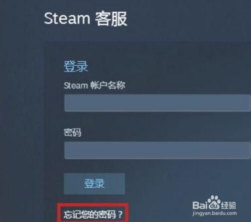 萝卜投研网官网登陆入口在哪_忘记密码怎么找回-第2张图片-山城妙识