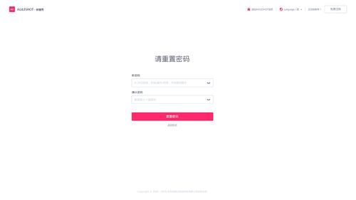 萝卜投研网官网登陆入口在哪_忘记密码怎么找回-第1张图片-山城妙识