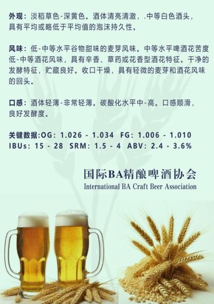 德国啤酒品牌排行_哪个牌子最好喝-第1张图片-山城妙识 德国啤酒品牌排行_哪个牌子最好喝-第1张图片-山城妙识