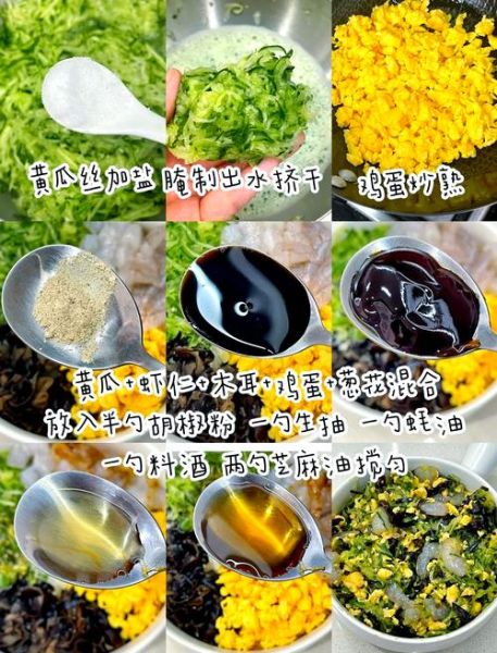 黄瓜虾仁饺子馅怎么做_黄瓜虾仁饺子馅怎么调好吃-第1张图片-山城妙识 黄瓜虾仁饺子馅怎么做_黄瓜虾仁饺子馅怎么调好吃-第1张图片-山城妙识