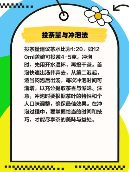 铁观音怎么泡才正确_铁观音冲泡水温多少度-第3张图片-山城妙识 铁观音怎么泡才正确_铁观音冲泡水温多少度-第3张图片-山城妙识