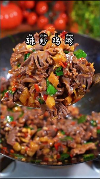 泡椒鸡胗怎么做_泡椒鸡胗去腥技巧-第1张图片-山城妙识
