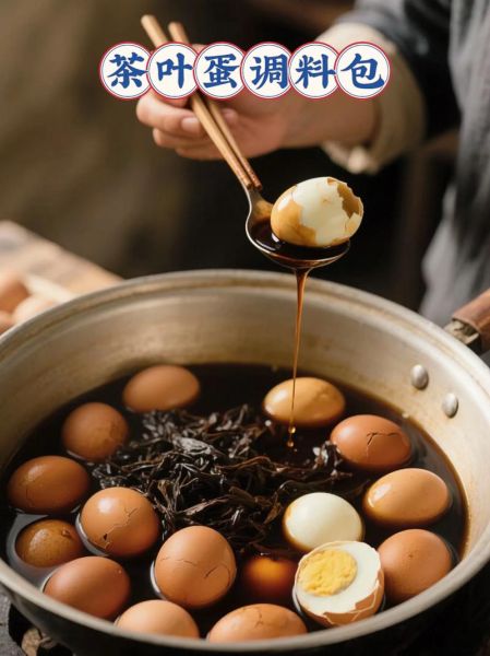 煮茶蛋怎么入味_煮茶蛋用什么茶叶-第3张图片-山城妙识