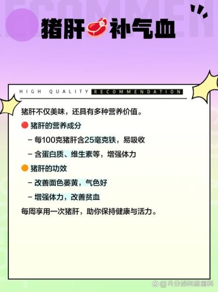 男人补气吃什么最好最快_男人气虚吃什么食物补得快-第1张图片-山城妙识