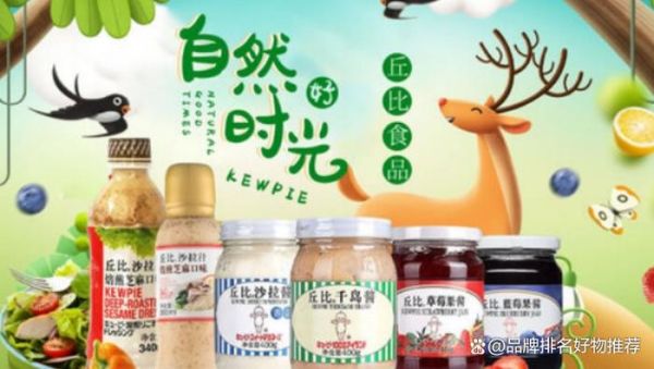 沙拉酱哪个牌子好吃_沙拉酱十大品牌推荐-第2张图片-山城妙识