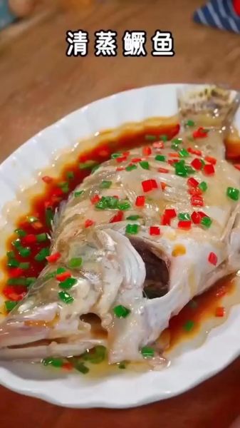 清蒸桂鱼怎么蒸不腥_家常清蒸桂鱼的做法视频-第2张图片-山城妙识