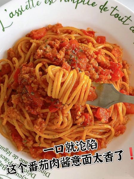 意大利面怎么做_经典意面酱汁配方-第1张图片-山城妙识