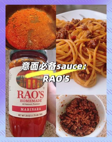 意大利面怎么做_经典意面酱汁配方-第2张图片-山城妙识