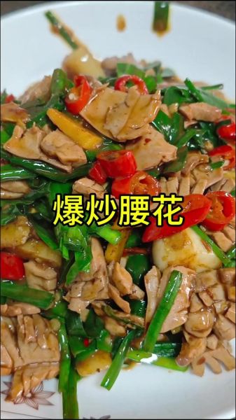 爆炒猪腰怎么去除腥味_爆炒猪腰家常做法步骤-第2张图片-山城妙识