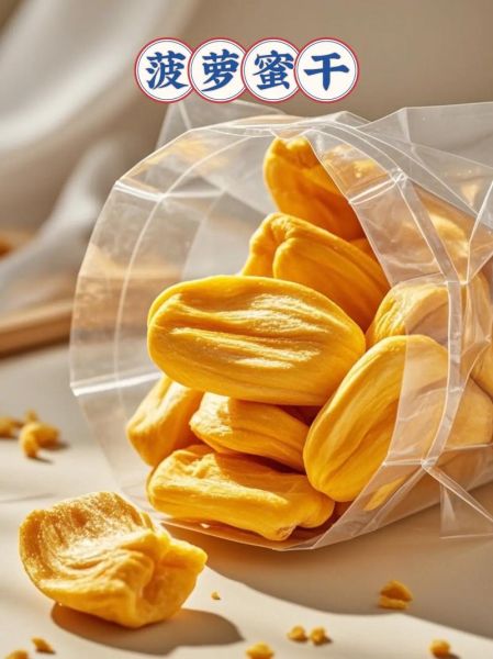 菠萝蜜果脯怎么做_家庭自制详细步骤-第3张图片-山城妙识