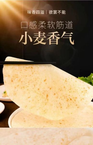 春卷皮热量高吗_一张多少大卡-第3张图片-山城妙识 春卷皮热量高吗_一张多少大卡-第3张图片-山城妙识