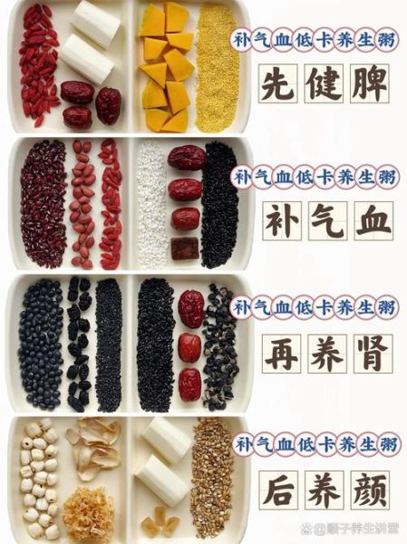 五谷养生杂粮有哪些_怎么吃最养脾胃-第3张图片-山城妙识