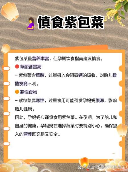 紫菜变紫色还能吃吗_紫菜变紫色了还能吃吗-第1张图片-山城妙识