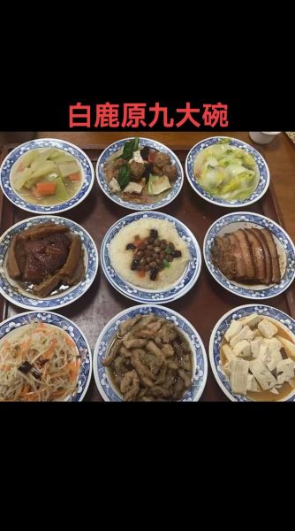 蒸碗最简单做法大全_蒸碗怎么做才好吃-第3张图片-山城妙识