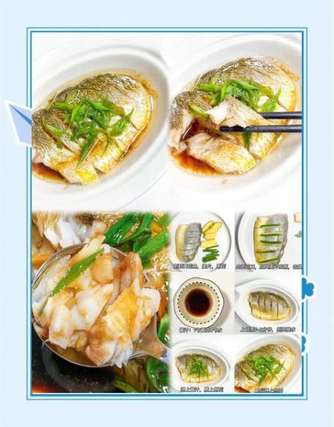 清蒸小黄鱼怎么做_清蒸小黄鱼不腥的窍门-第2张图片-山城妙识