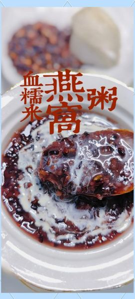 美容养颜粥怎么做_排毒粥一周喝几次-第3张图片-山城妙识