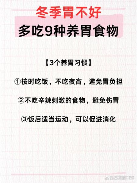 宵夜吃什么养胃又营养_宵夜吃什么不伤胃还补身体-第2张图片-山城妙识