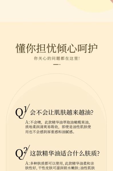 橄榄油护肤品怎么用_橄榄油擦脸真的有用吗-第3张图片-山城妙识