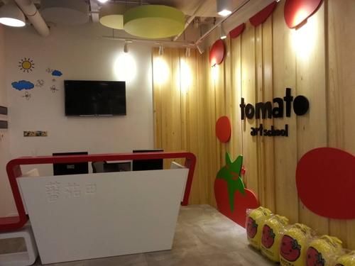 蕃茄田艺术真恶心_家长投诉有用吗-第3张图片-山城妙识