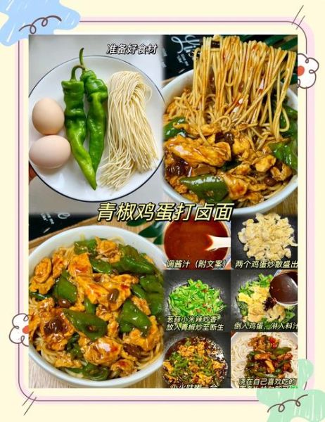 卤面配菜有哪些_卤面配菜怎么搭配好吃-第3张图片-山城妙识 卤面配菜有哪些_卤面配菜怎么搭配好吃-第3张图片-山城妙识