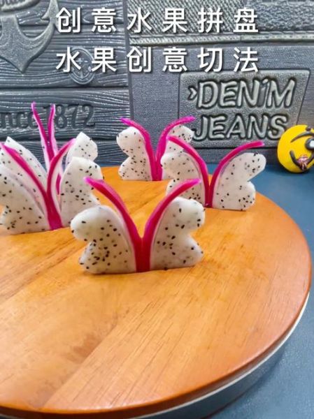 火龙果怎么切_火龙果怎么做简单-第2张图片-山城妙识 火龙果怎么切_火龙果怎么做简单-第2张图片-山城妙识