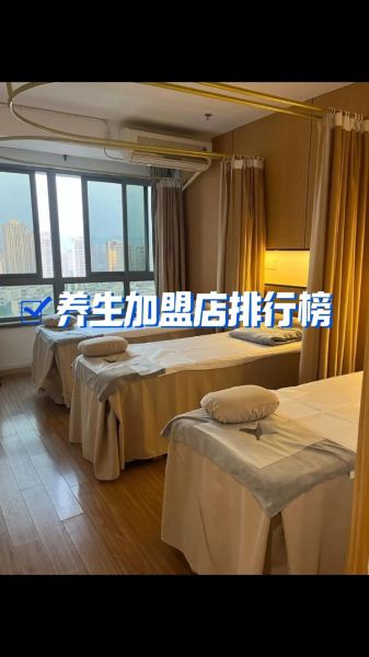 养生加盟店排行榜_哪个品牌最靠谱-第1张图片-山城妙识 养生加盟店排行榜_哪个品牌最靠谱-第1张图片-山城妙识