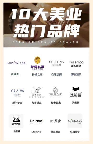 养生加盟店排行榜_哪个品牌最靠谱-第3张图片-山城妙识 养生加盟店排行榜_哪个品牌最靠谱-第3张图片-山城妙识