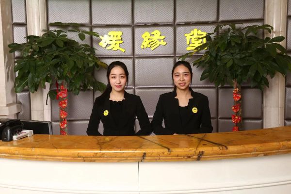 养生加盟店排行榜_哪个品牌最靠谱-第2张图片-山城妙识 养生加盟店排行榜_哪个品牌最靠谱-第2张图片-山城妙识