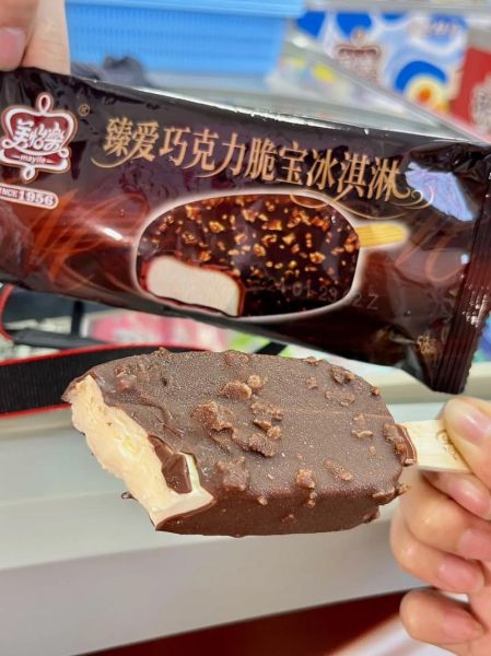 巧克力脆皮雪糕牌子有哪些_哪个牌子最好吃-第2张图片-山城妙识 巧克力脆皮雪糕牌子有哪些_哪个牌子最好吃-第2张图片-山城妙识