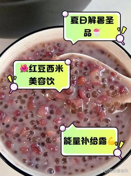 西米对人体有什么好处_西米有哪些营养价值-第3张图片-山城妙识