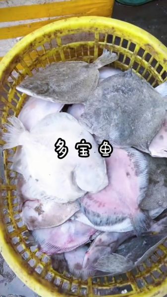 多宝鱼怎么去皮_多宝鱼去皮最简单的方法-第1张图片-山城妙识