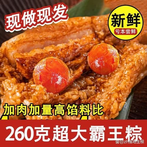 粽子煮多久才熟_冷冻粽子煮多久-第2张图片-山城妙识