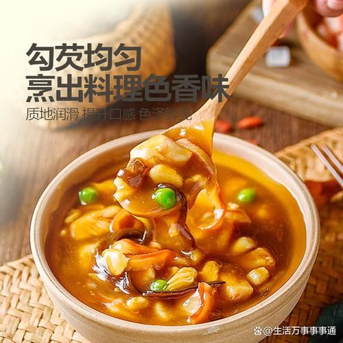 勾芡用什么淀粉最好_勾芡的正确方法-第1张图片-山城妙识