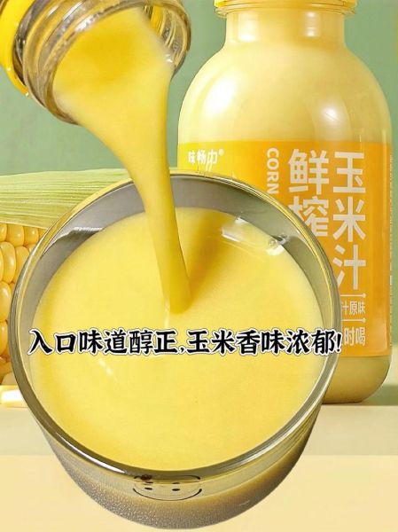 玉米汁玉米和水的比例是多少_玉米汁怎么榨才好喝-第3张图片-山城妙识