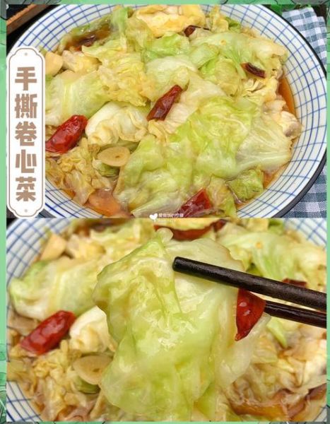 卷心菜怎么炒好吃_卷心菜的家常做法-第1张图片-山城妙识